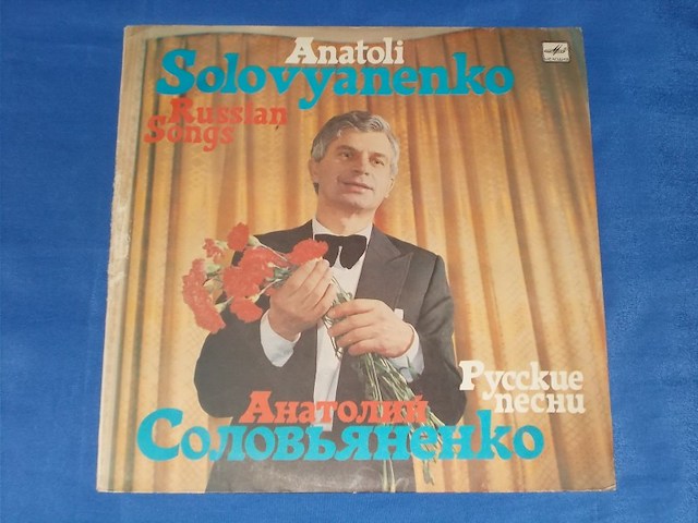 Anatoli Solovyanenko - Russian Songs ODLIČNA