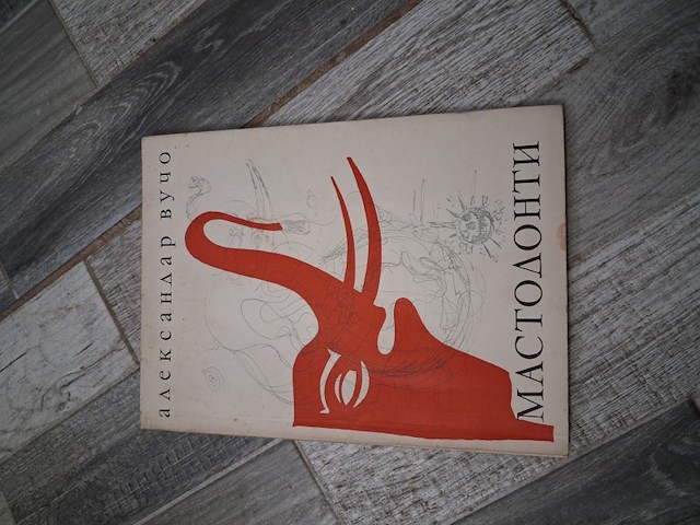 Mastodonti Aleksandar Vuco