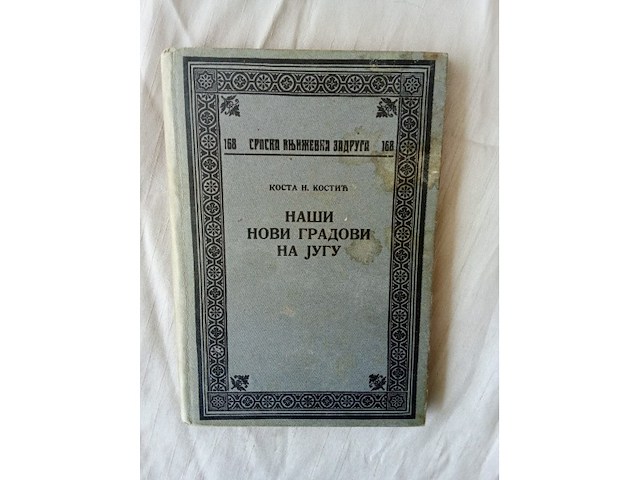 Naši Novi Gradovi Na Jugu-Kosta N.Kostić-1922