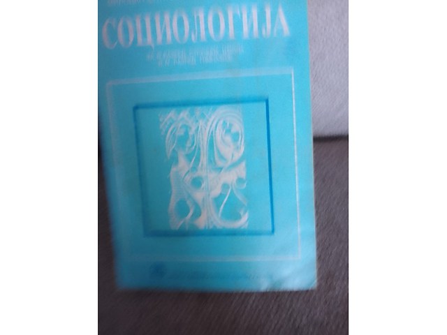 Sociologija IV - Milovan Mitrović,Sreten Petrović
