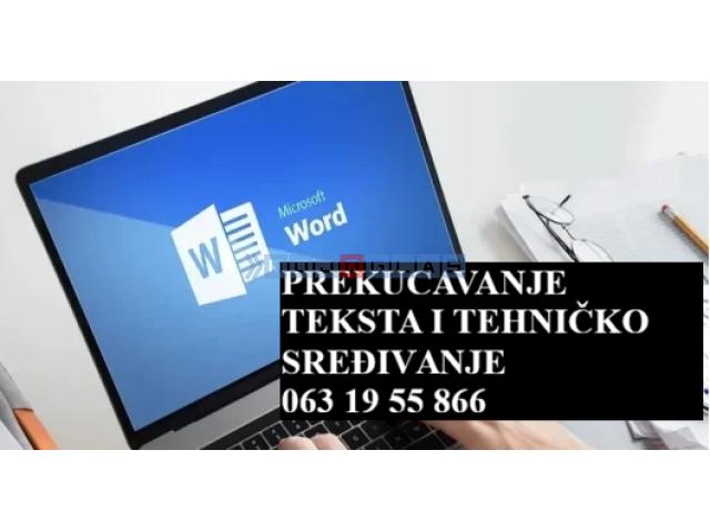 PREKUCAVANJE TEKSTA I TEHNIČKO SREĐIVANJE