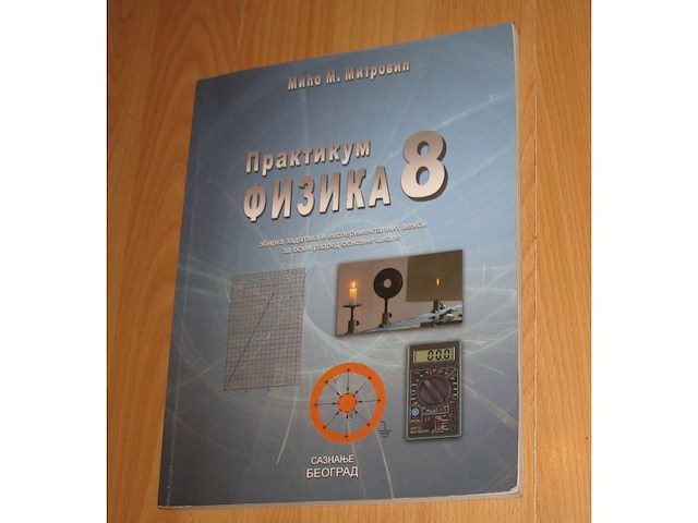 8. FIZIKA 8 SAZNANJE PRAKTIKUM ZBIRKA Mitrovic