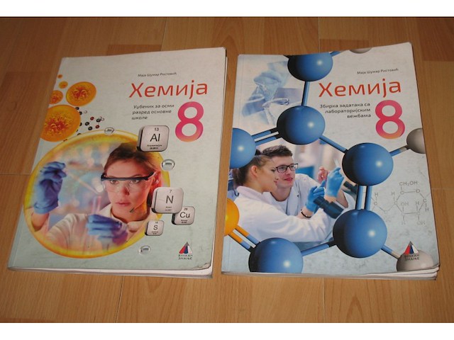 8. HEMIJA 8 VULKAN UDZBENIK + ZBIRKA