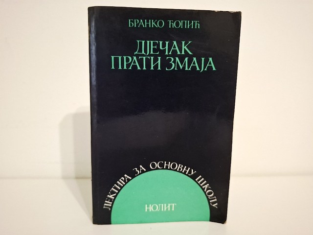 Dječak prati zmaja - Branko Ćopić