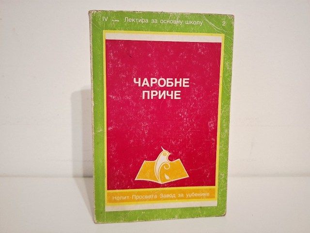 Čarobne priče