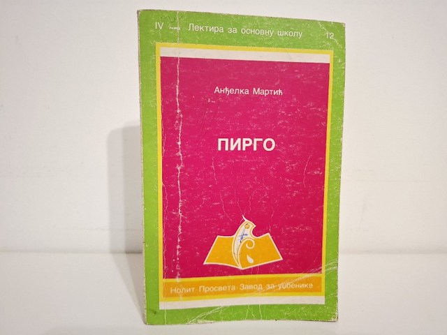 Pirgo - Anđelka Martić