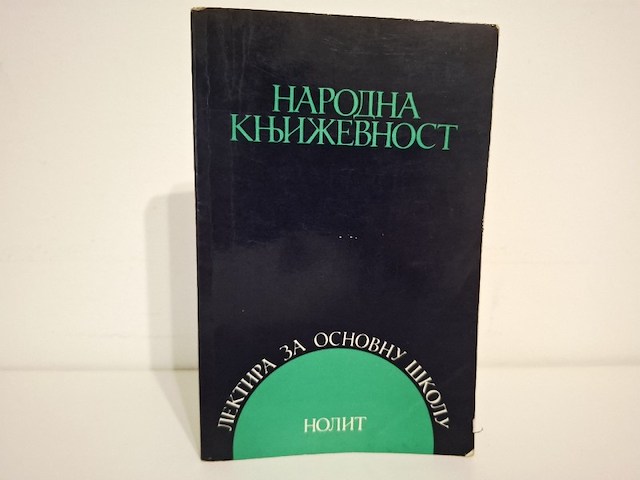 Narodna književnost