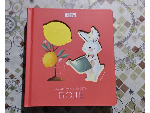 Knjiga Dodirni i oseti - Boje