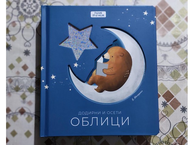 Knjiga Dodirni i oseti - Oblici