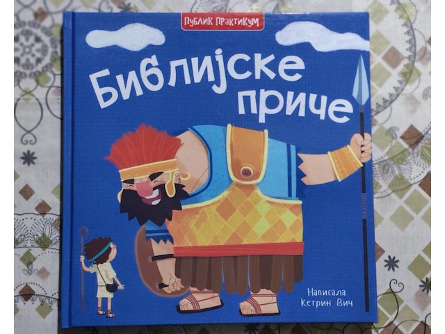 Knjiga Biblijske priče Miles Kelly