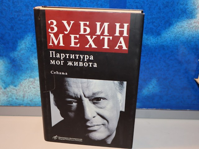 Zubin Mehta  Partitura mog života, Sećanja