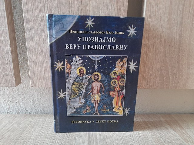 Upoznajmo veru pravoslavnu - Protojerej Vajo Jović