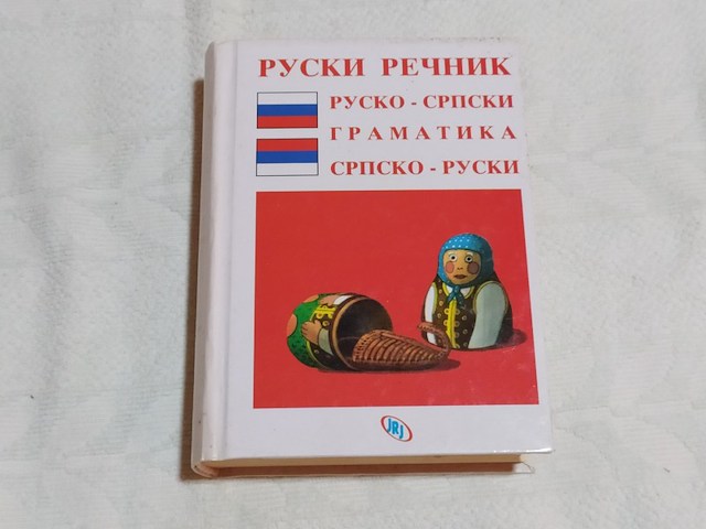 RUSKI RECNIK (dvosmerni sa gramatikom)