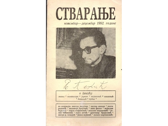 O PEKIĆU tematski broj časopis Stvaranje 1992 god.
