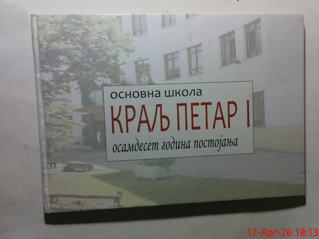 OSNOVNA SKOLA KRALJ PETAR I -80 GODINA POSTOJANJA + CD