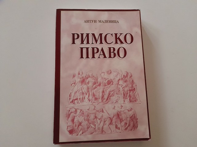 Rimsko pravo - Antun Malenica