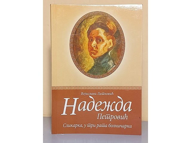 NADEŽDA PETROVIĆ slikarka, u tri rata bolničarka