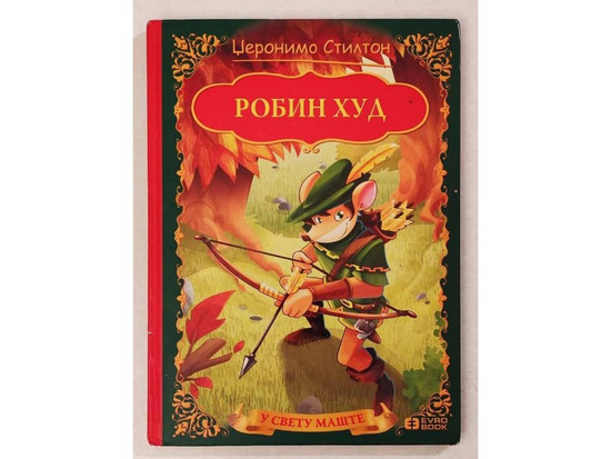 ROBIN HUD u svetu mašte