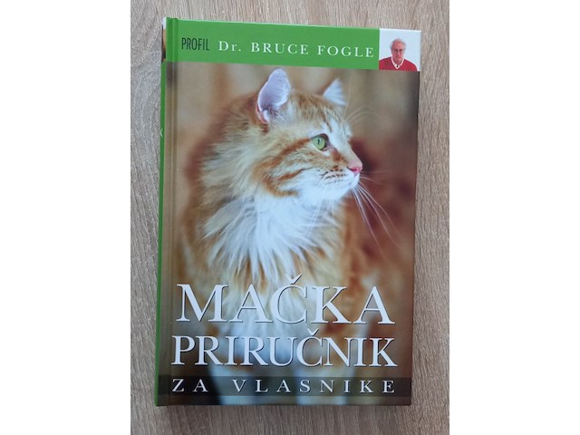 Mačka - priručnik za vlasnike Bruce Fogle