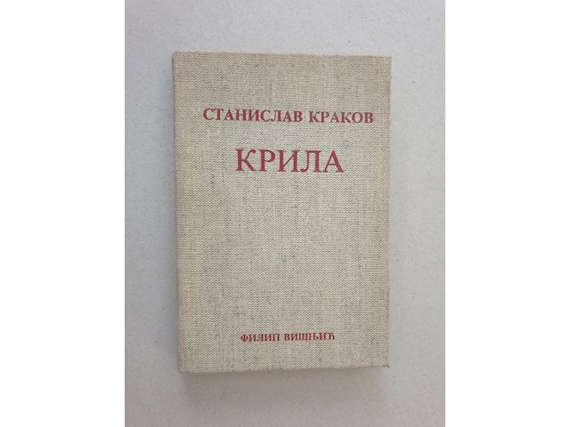 Stanislav Krakov - KRILA