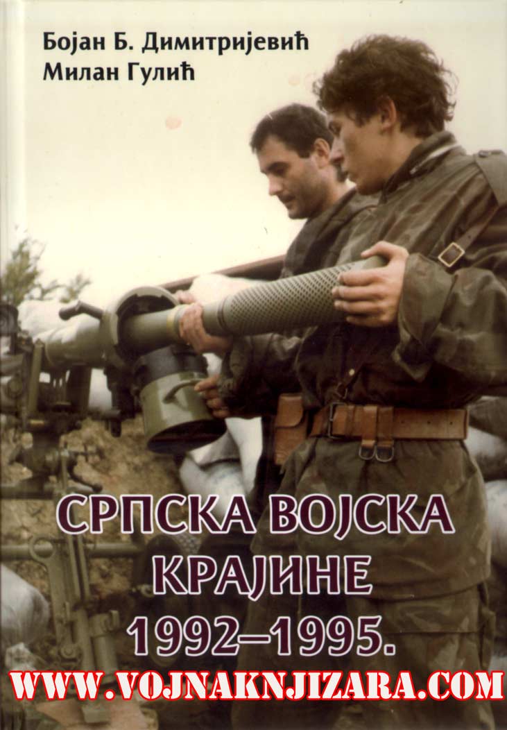 SRPSKA VOJSKA KRAJINE 1992-1995.