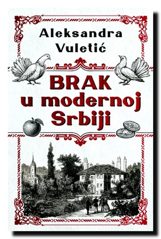 Brak u modernoj Srbiji