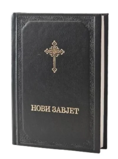 Sveto pismo Novog zaveta