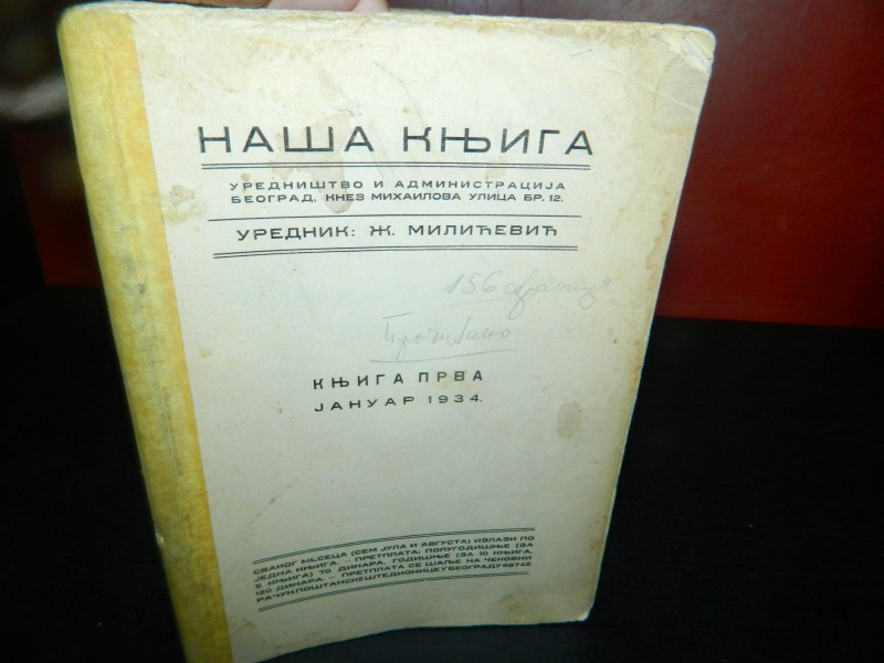 Tri kilometra na sat, Dušan Radić (1934)