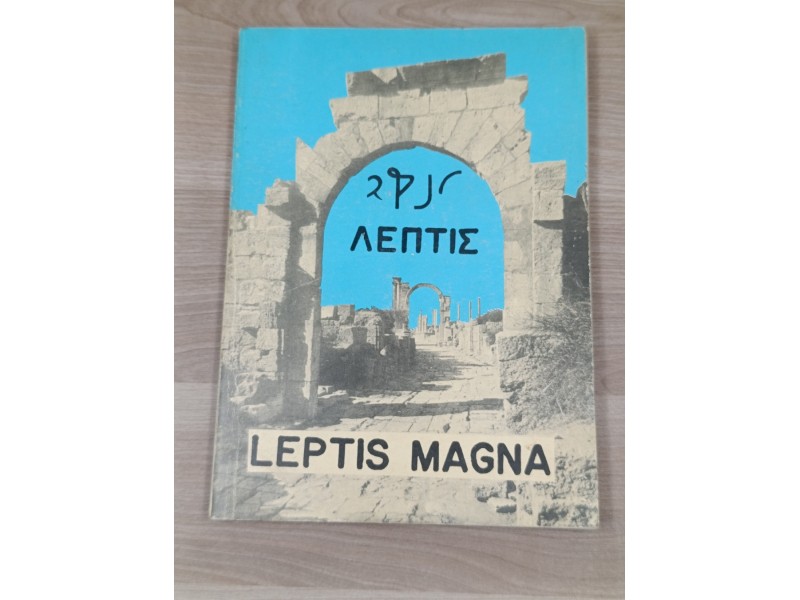 LEPTIS MAGNA