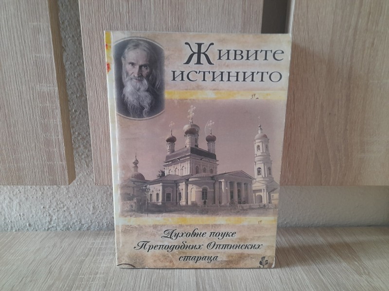 Živite istinito, Duhovne pouke