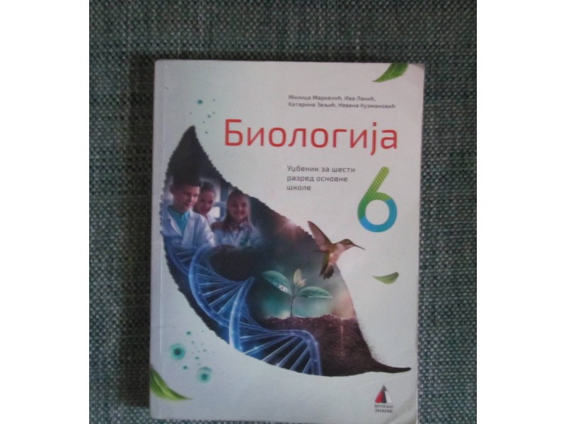 Biologija za 6. razred - Vulkan znanje