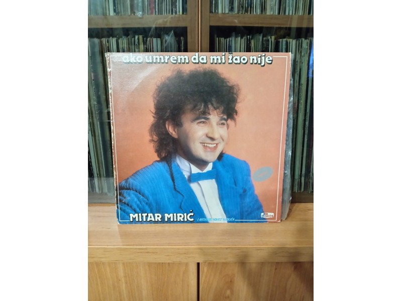 MITAR MIRIĆ