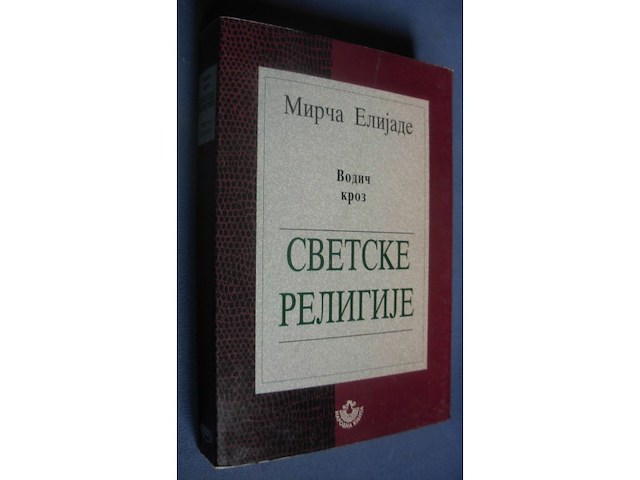 VODIČ KROZ SVETSKE RELIGIJE - Mirča Elijade