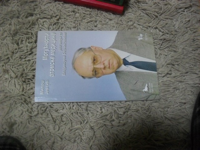 MOGUCNOSTI ATOMSKE MEDICINE - MILOS JEVTIC