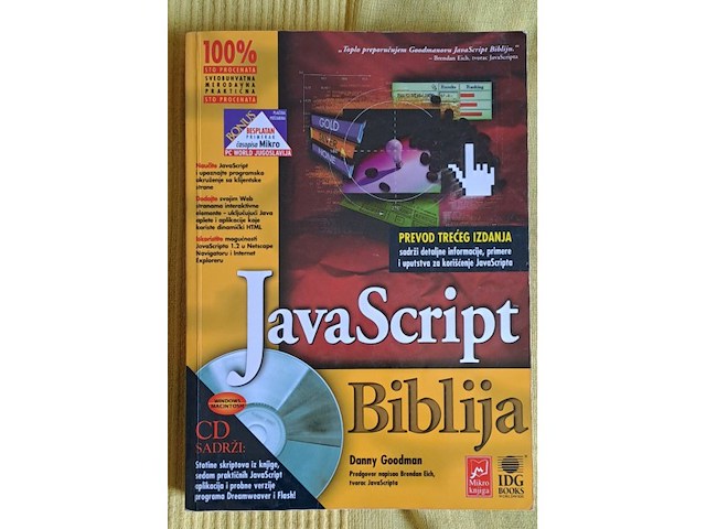 JavaScript Biblija  Danny Goodman (nema CD)