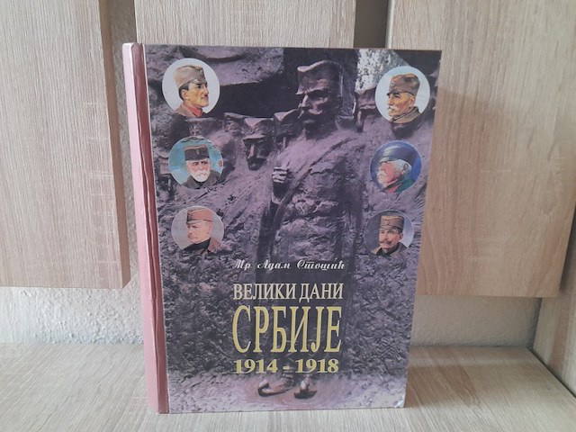 Veliki dani Srbije - 1914 1918 - Adam Stošić