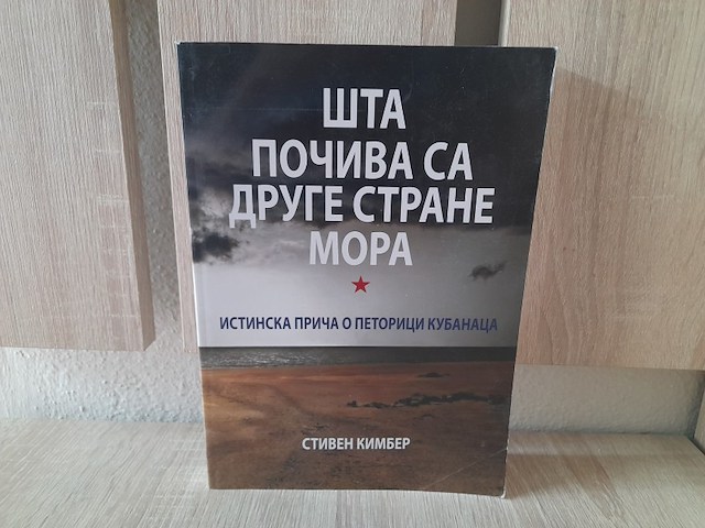 Šta počiva sa druge strane mora - Stiven Kimber