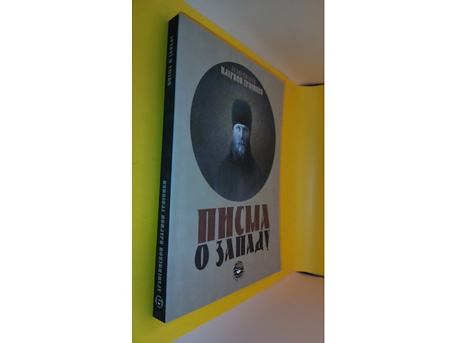 Arhiepiskop Ilarion Trojicki - Pisma o zapadu