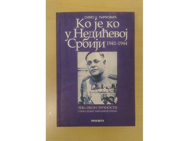Ko je ko u Nedićevoj Srbiji 1941-1944 - Simo Ćirković
