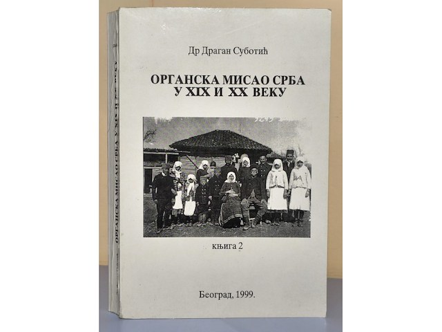 ORGANSKA MISAO SRBA U XIX i XX veku 2 Dragan Subotić