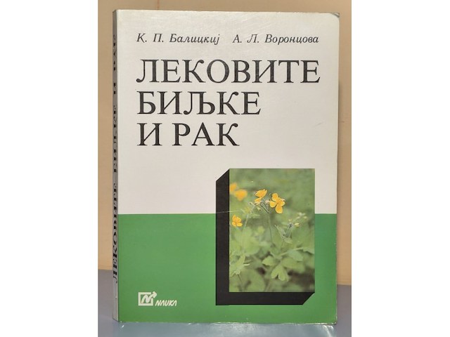 LEKOVITE BILJKE I RAK  Balickij Voroncova