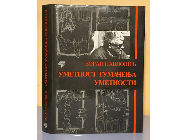 UMETNOST TUMAČENJA UMETNOSTI Zoran Pavlović
