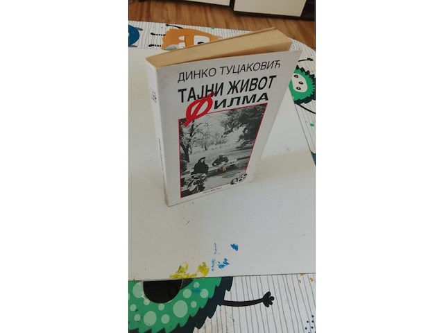 TAJNI ŽIVOT FILMA  -  Dinko Tucaković