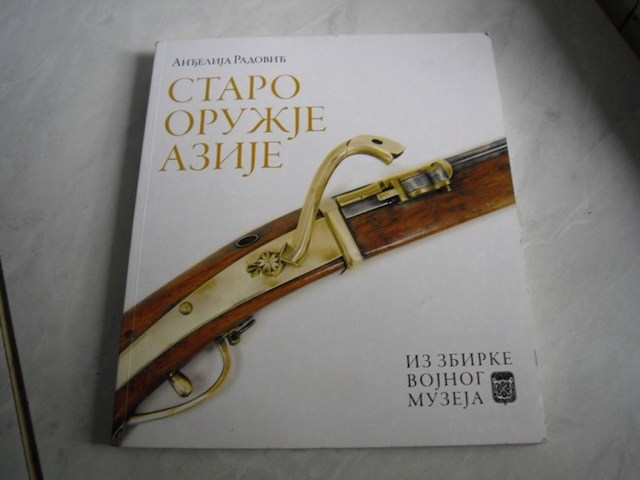 STARO ORUZJE AZIJE