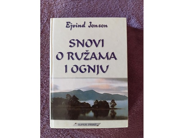 Snovi o ruzama i ognju. Ejvind Jonson