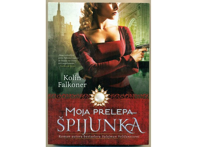 MOJA PRELEPA ŠPIJUNKA Kolin Falkoner (NEKORIŠĆENO)