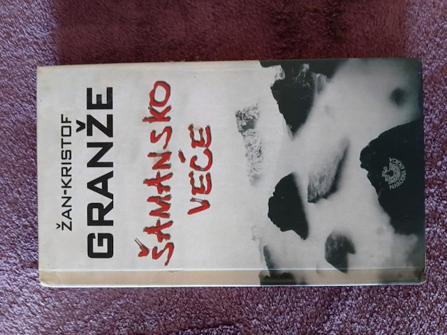 Samansko vece. Zan Kristof Granze