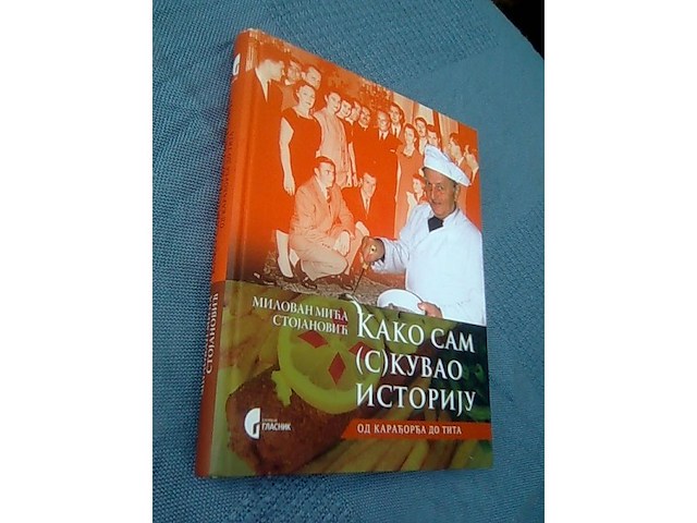 Kako sam skuvao istoriju - Milovan Mića Stojanović