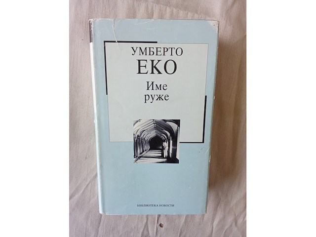 Ime Ruže-Umberto Eko