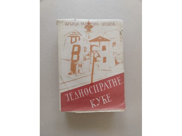 Jednospratne kuće - Ljubica Radoičić - Šešelj Retko !!